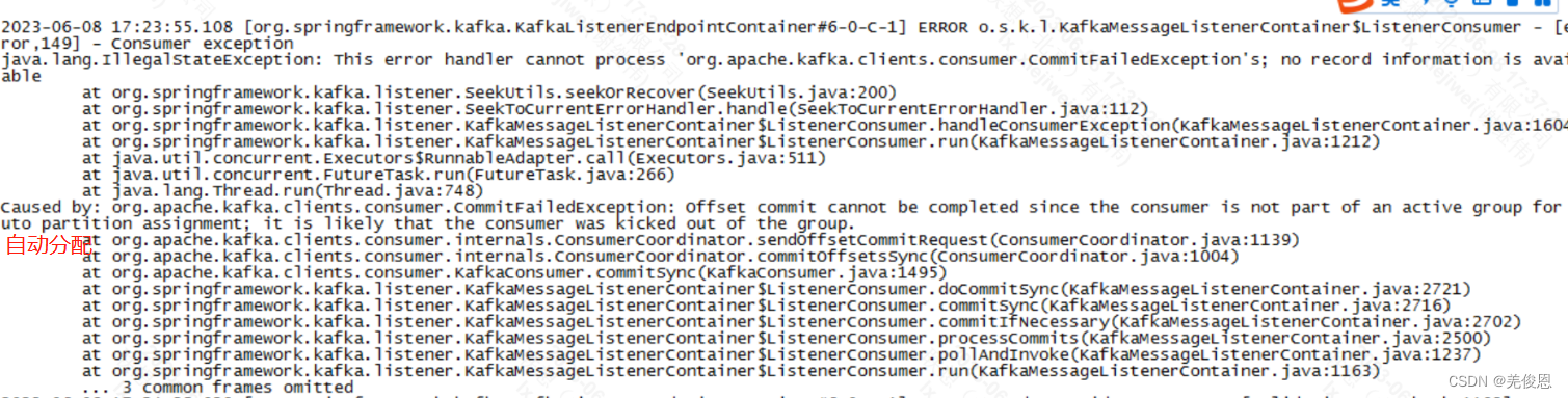 kafka集群报错找不到broker: Failed to find brokers to send ListGroups-CSDN博客