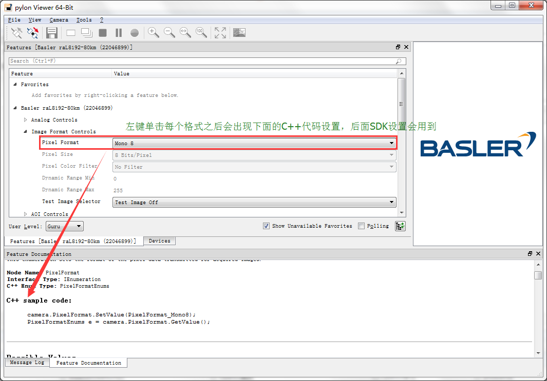 Basler和Matrox的配置及调试-CSDN博客