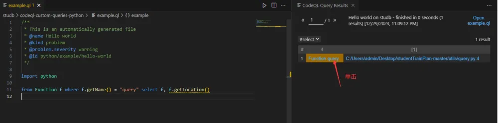 使用codeql进行python代码审计：安装、创建数据库及漏洞检测教程 Csdn博客