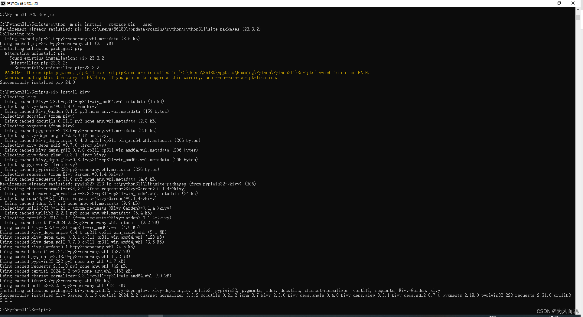python 中的跨平台GUI kivy_python怎么编译出跨平台的界面-CSDN博客