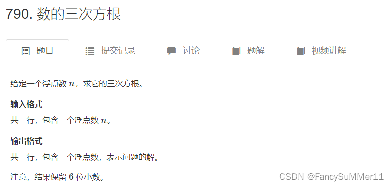 算法------（8）二分_路标设置 acwing-CSDN博客