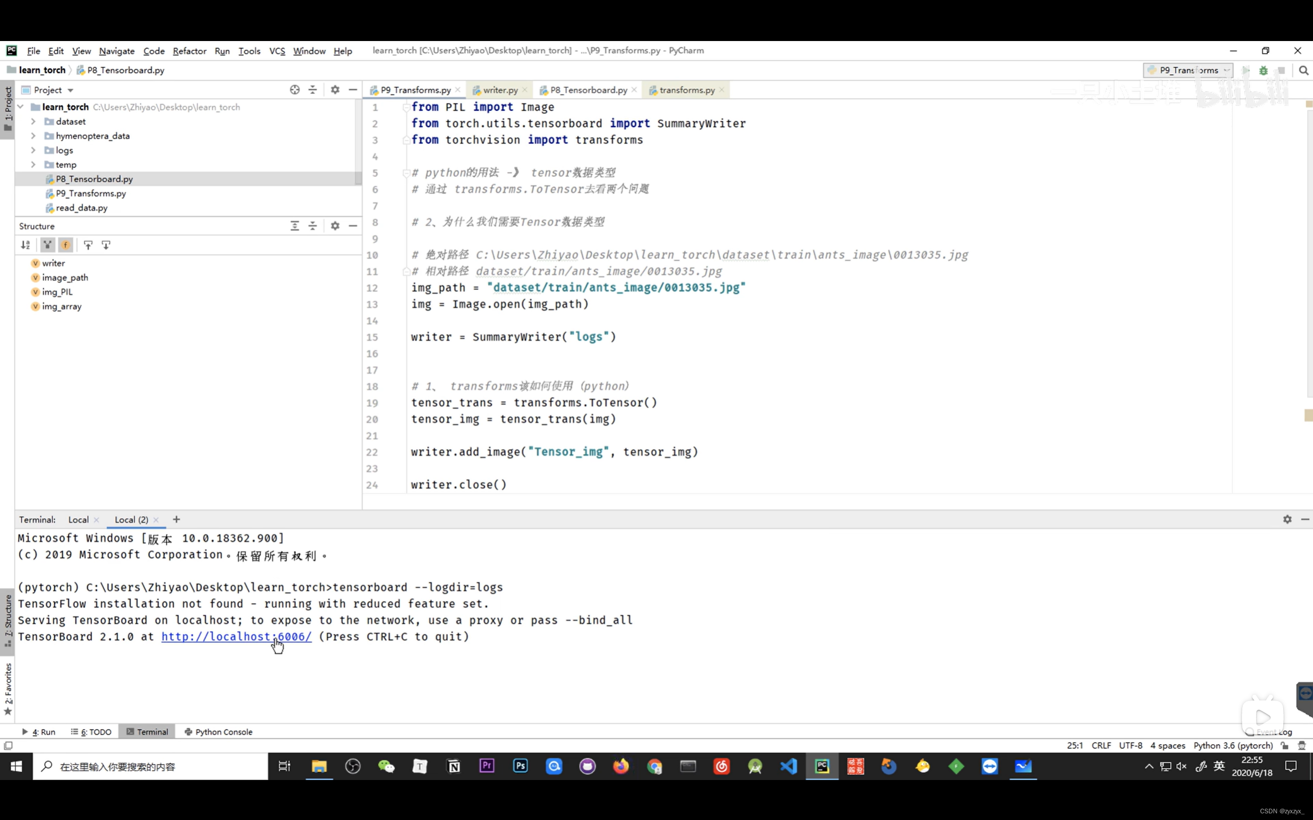 pytorch——transforms-CSDN博客