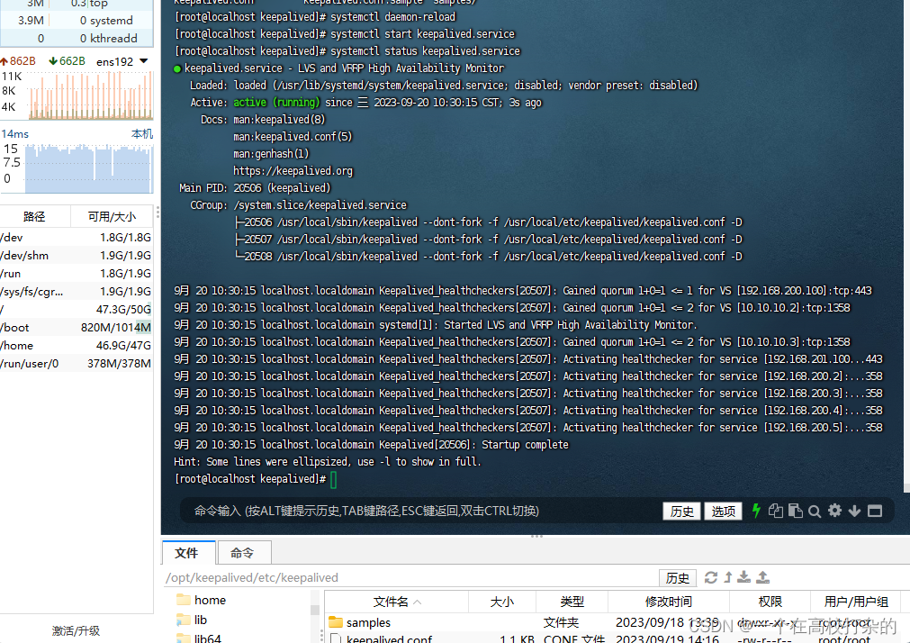 Install keepalived_keepalivedv2.2.8-CSDN博客
