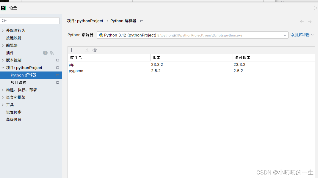 No module named ‘pygame‘_no module named 'pygame-CSDN博客