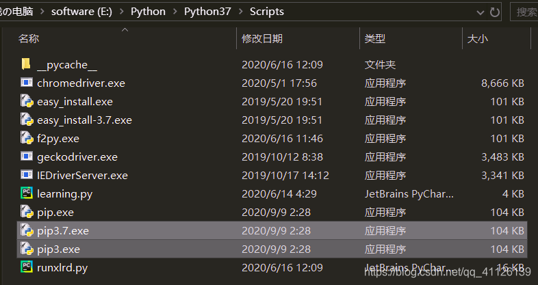 执行pip时出错：pip Fatal error in launcher: Unable to create process using-CSDN博客