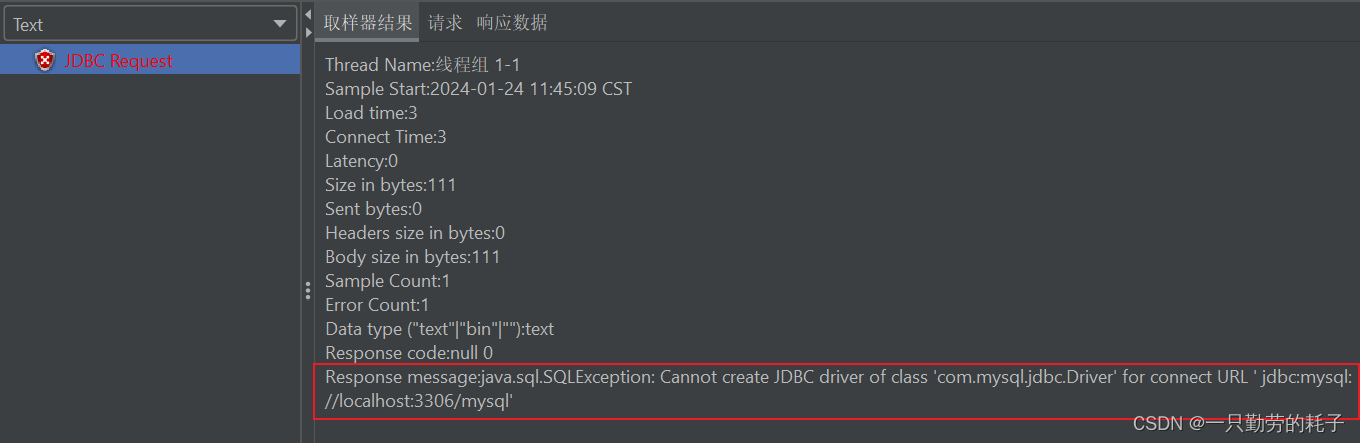 jmeter 连接数据库常见报错_response message:java.sql.sqlexception: cannot cre-CSDN博客