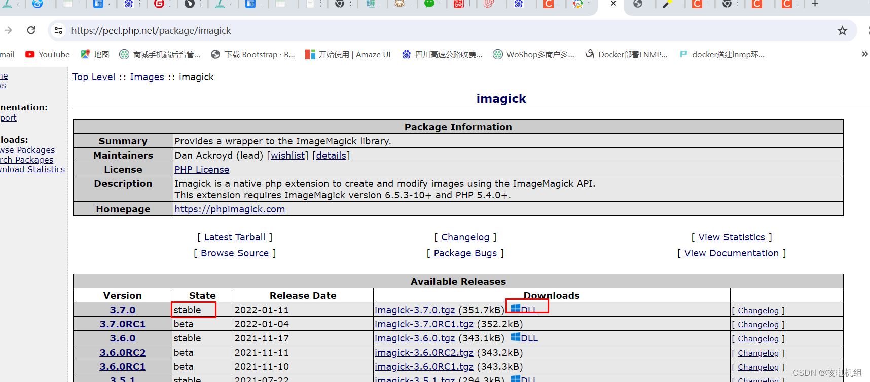 Phpwindows下的imagemagick安装过程windows Php Imagick Csdn博客