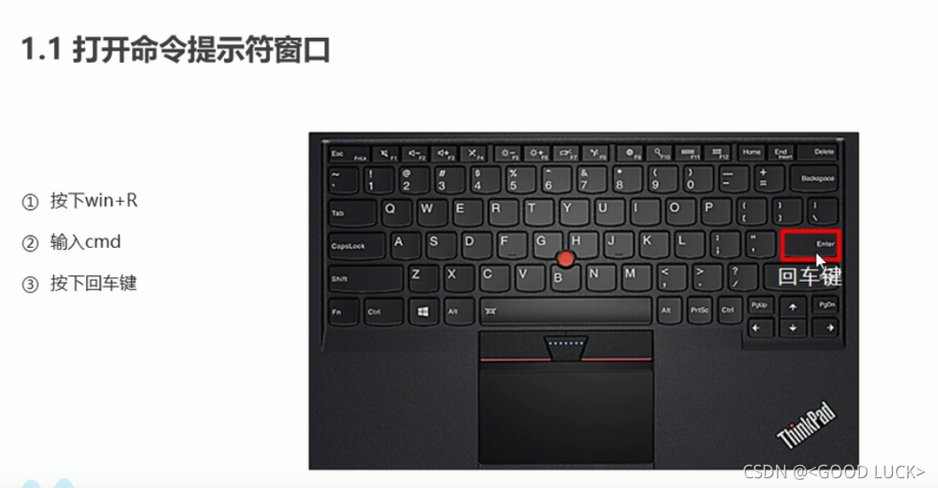 Java基础_ 5. 常见DOS 命令_itheima-CSDN博客