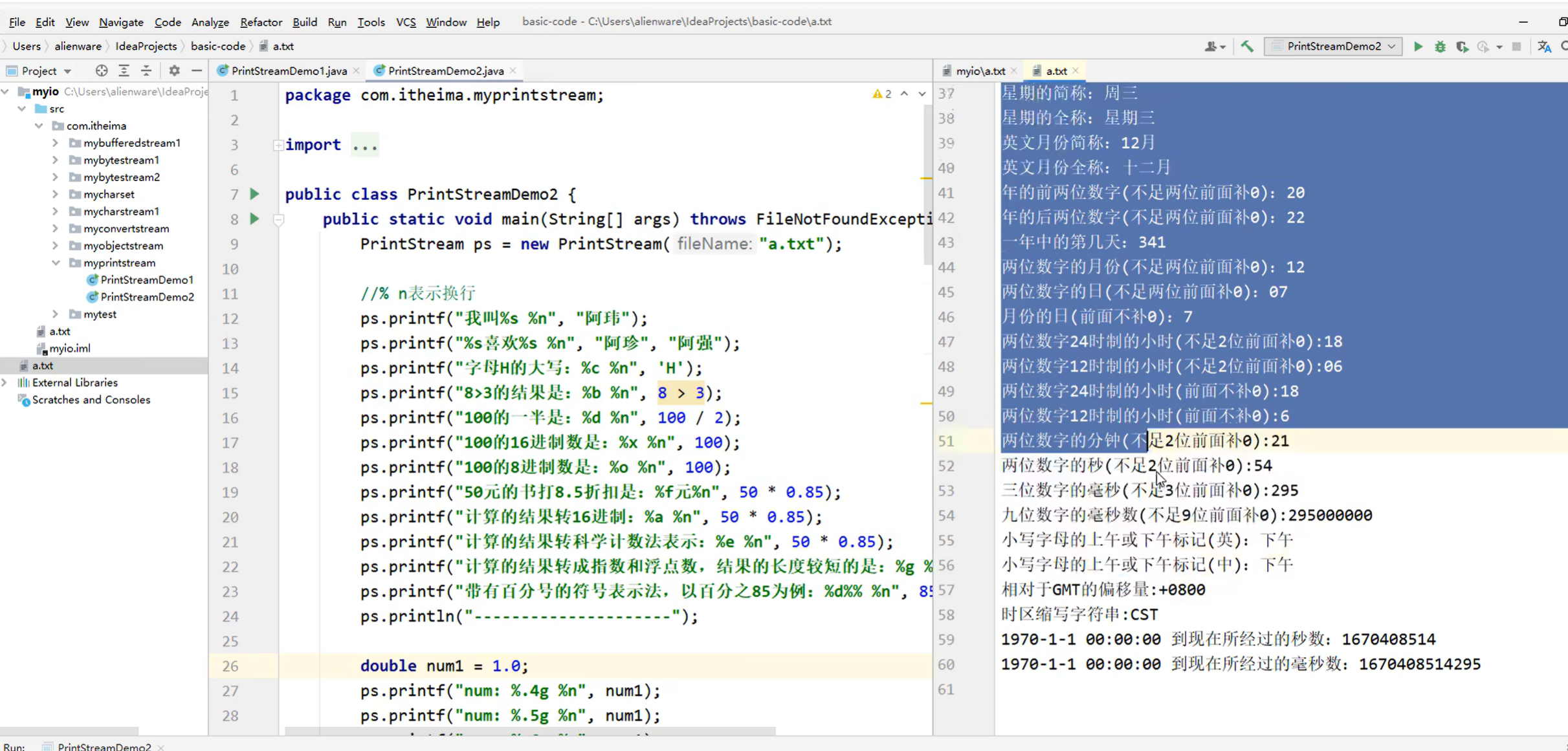 Java202303java学习笔记第三十八天字节打印流2java 学习笔记 Markdownr版 Csdn博客