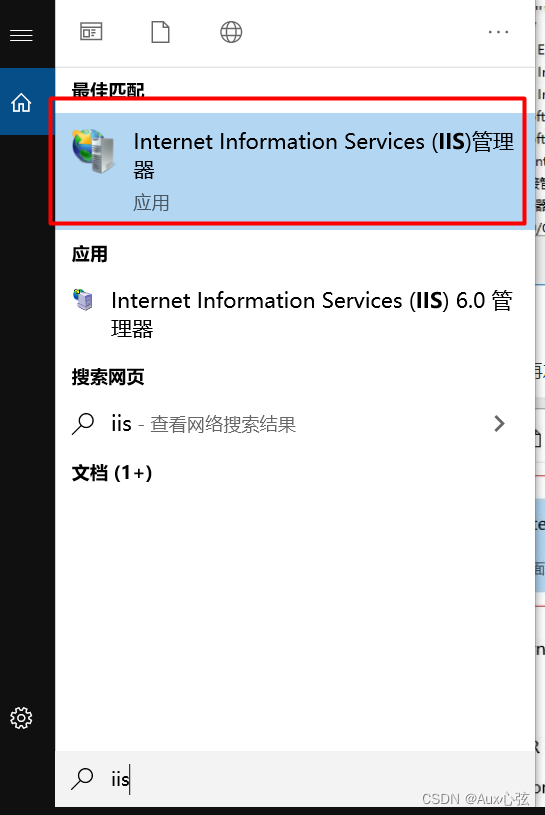 web后端-IIS-web发布_axure 发布iis-CSDN博客