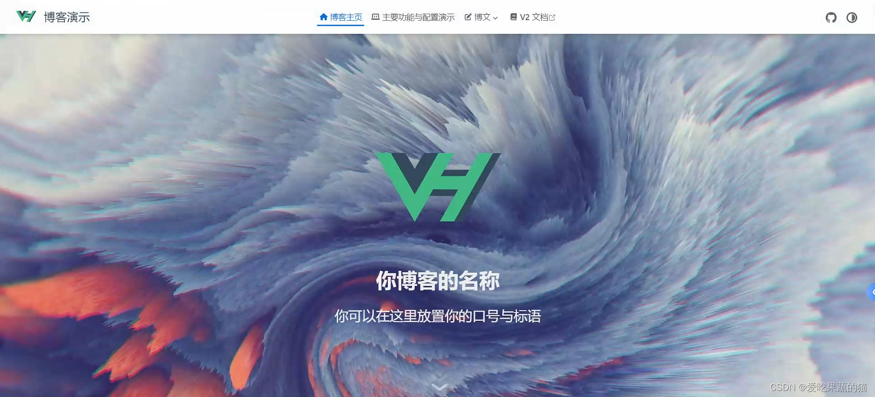 VuePress、VuePress-theme-hope 搭建个人博客 1【快速上手】 —— 防止踩坑篇_vuepress theme hope-CSDN博客
