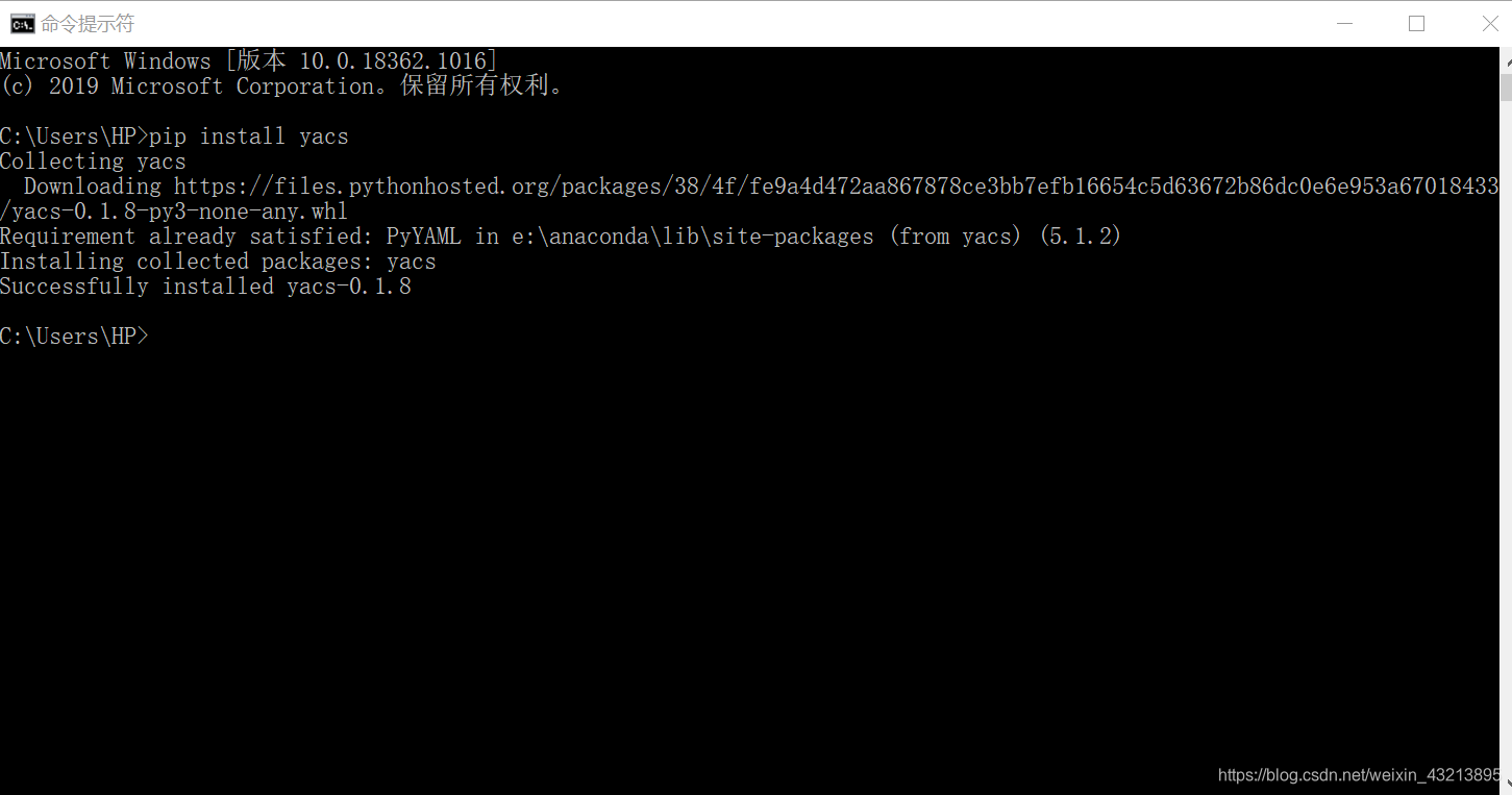 yacs介绍、安装以及用法_安装yacs-CSDN博客