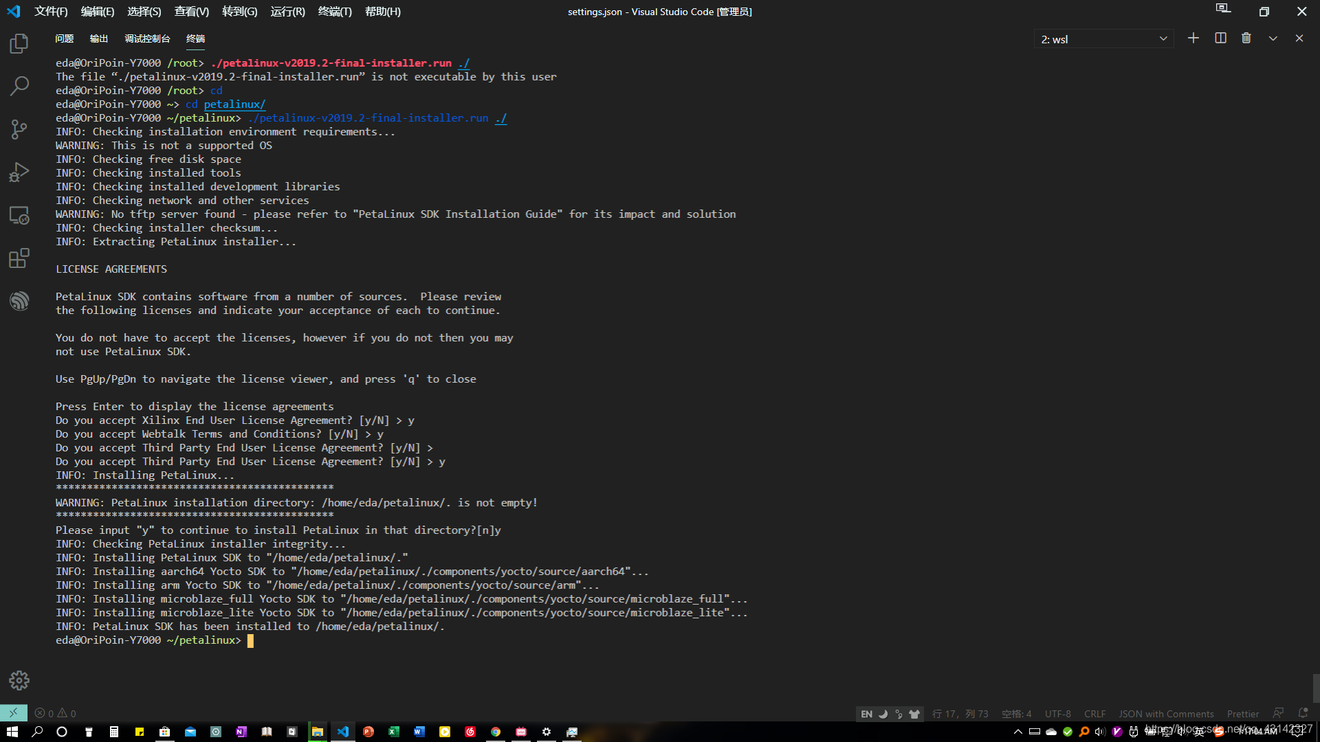 在wsl2上面使用petalinux_petalinux wsl-CSDN博客