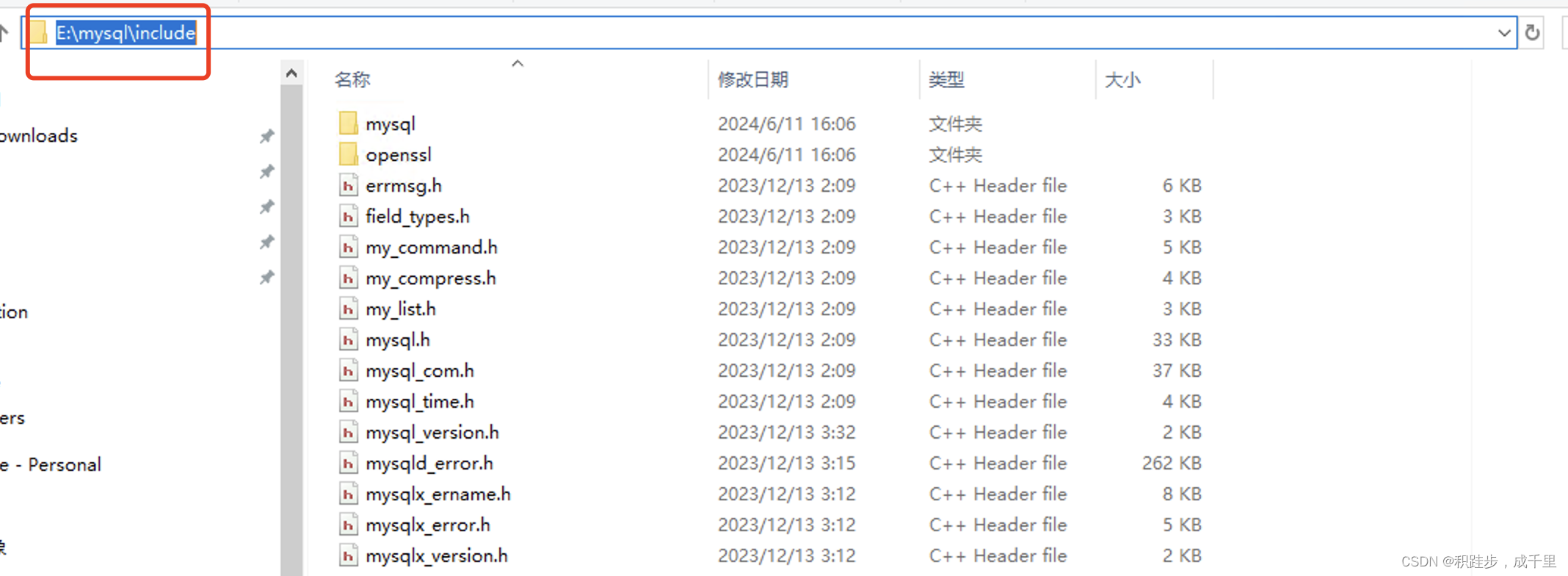 Qt6 Cmake编译mysql驱动、连接mysql数据库教程qt6编译mysql Csdn博客