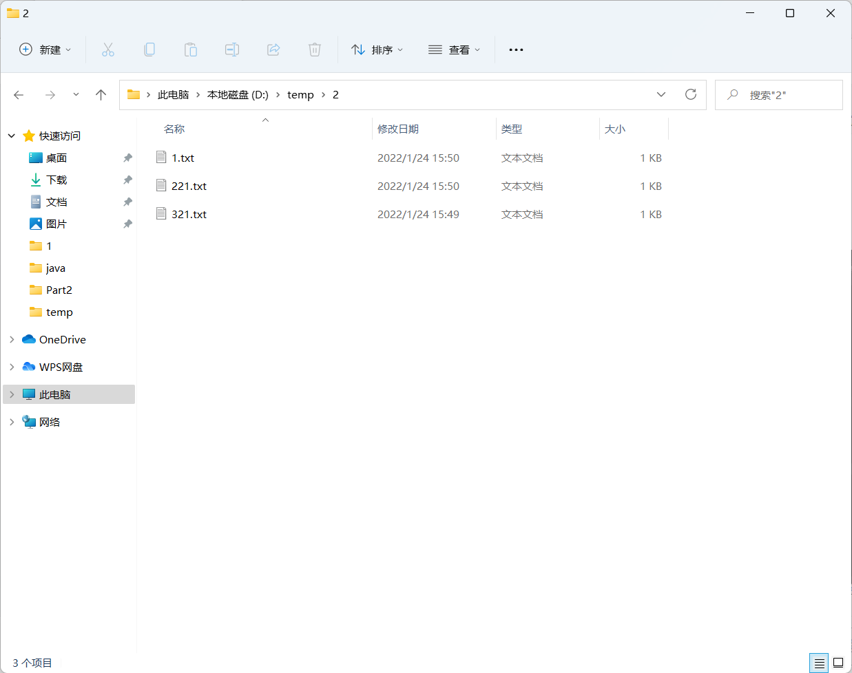 Java学习笔记：案例：保存用户信息到文件java添加新用户数据到用户文件中保存 Csdn博客