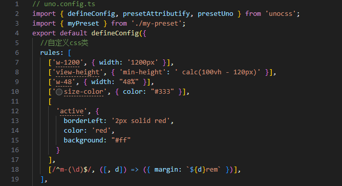 原子CSS引擎——unocss-CSDN博客