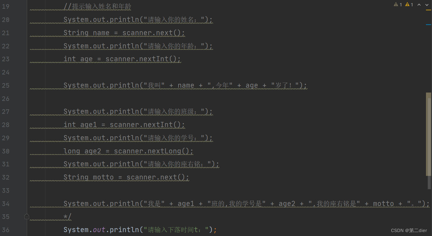 JAVA实训第二天-CSDN博客