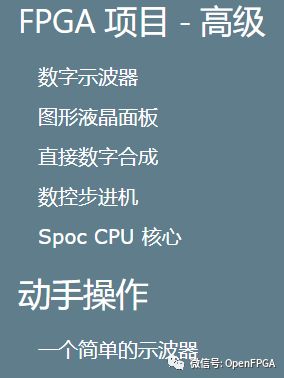 介绍一些新手入门FPGA的优秀网站（新增4）_fpga4fun-CSDN博客
