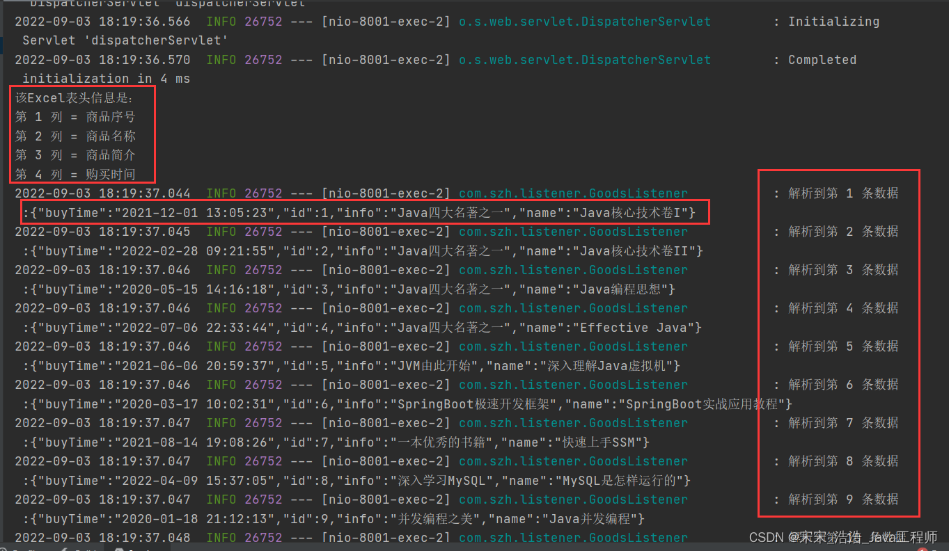 SpringBoot——快速整合EasyExcel实现Excel的上传下载_springboot easyexcel下载-CSDN博客