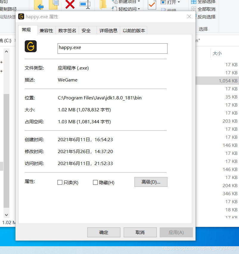 深入理解环境变量_怎么把wegame添加到环境变量-CSDN博客