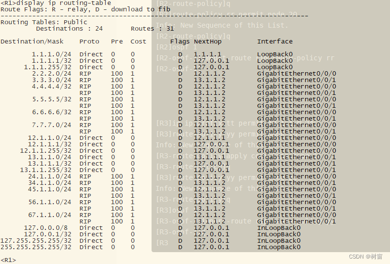 HCIP之路由策略实验_hcip route-policy实验-CSDN博客