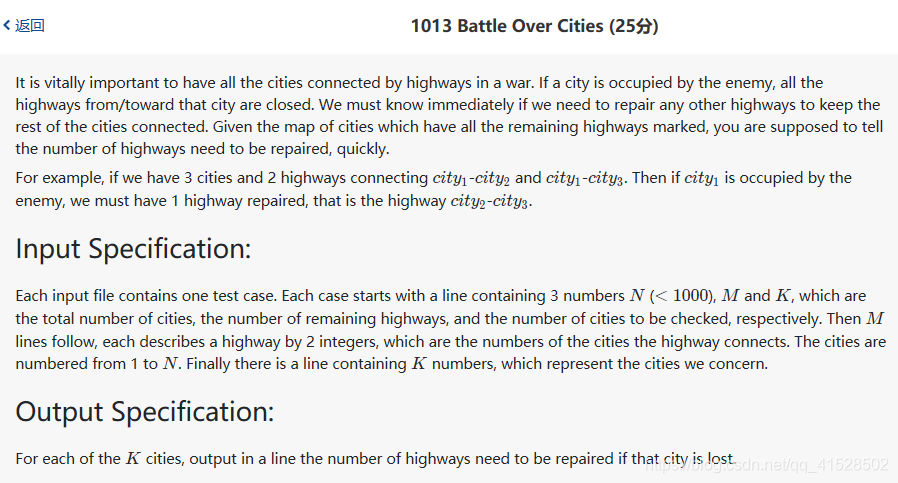 PAT_甲级_1013 Battle Over Cities (25分) (C++)【DFS+连通分量】_连通分量个数 c++ dfs-CSDN博客