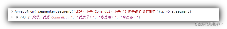 前端小知识：文本分句、词、字（Intl.Segmenter）-CSDN博客