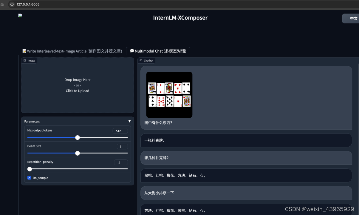 LLM_Home_Work_Day2-CSDN博客