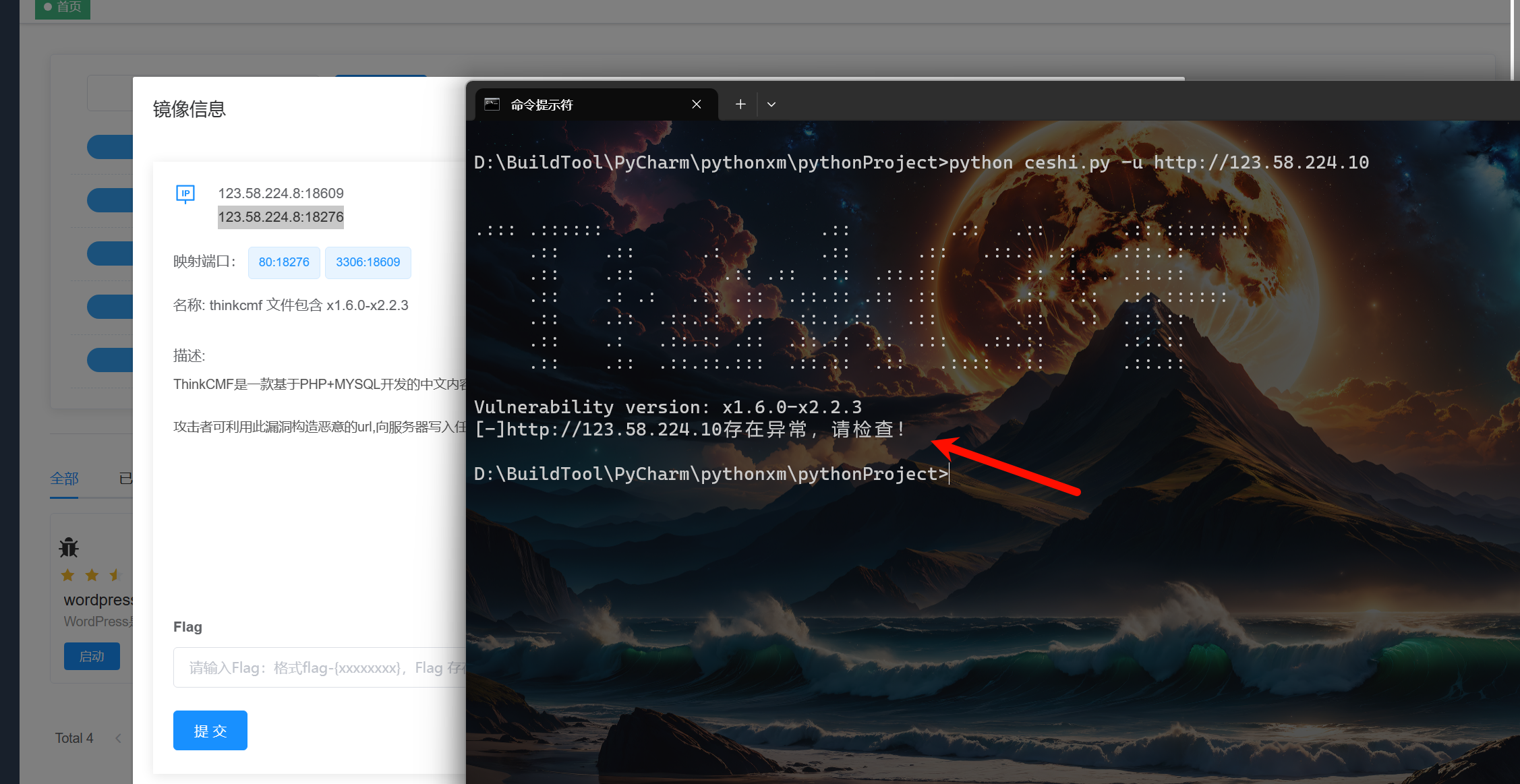POC&EXP编写—POC编写实战_poc exp-CSDN博客