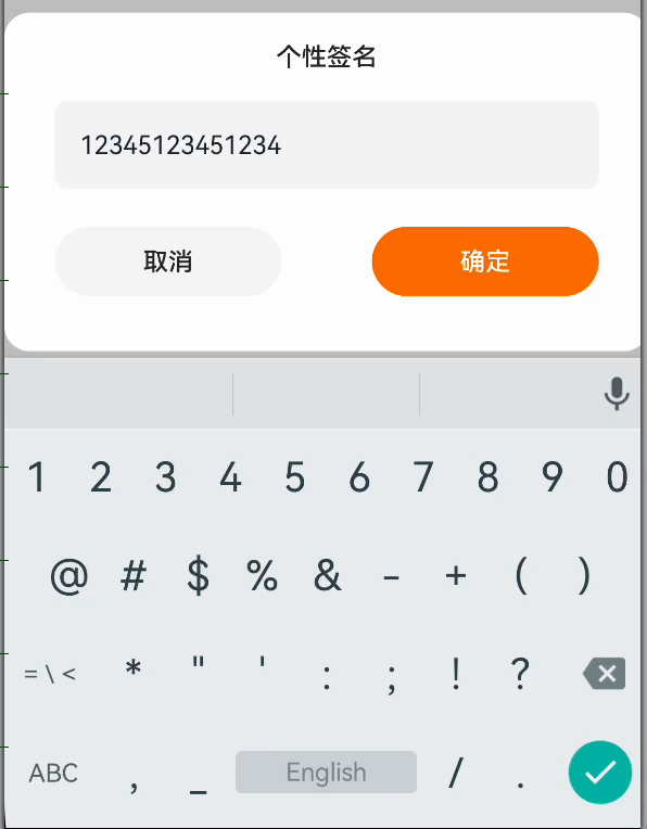 「HarmonyOS」CustomDialogController自定义弹窗使用方法-CSDN博客