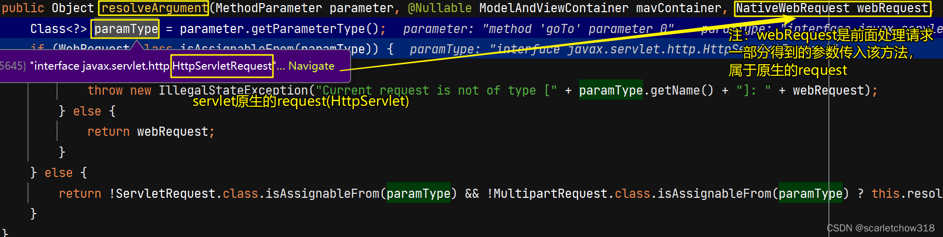 【springboot】√servlet Api参数解析(一)及model、map类型源码分析(二)及自定义参数(三)springboot