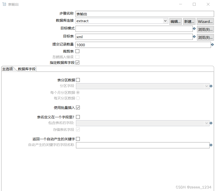42 抽取web数据（xml文件的数据抽取）web Ifc 动态提取 Xml Csdn博客