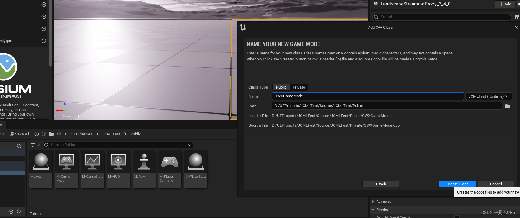 UE5 C++ 基础变量类型，关于框架的初级练习_ue5c++练习案例-CSDN博客