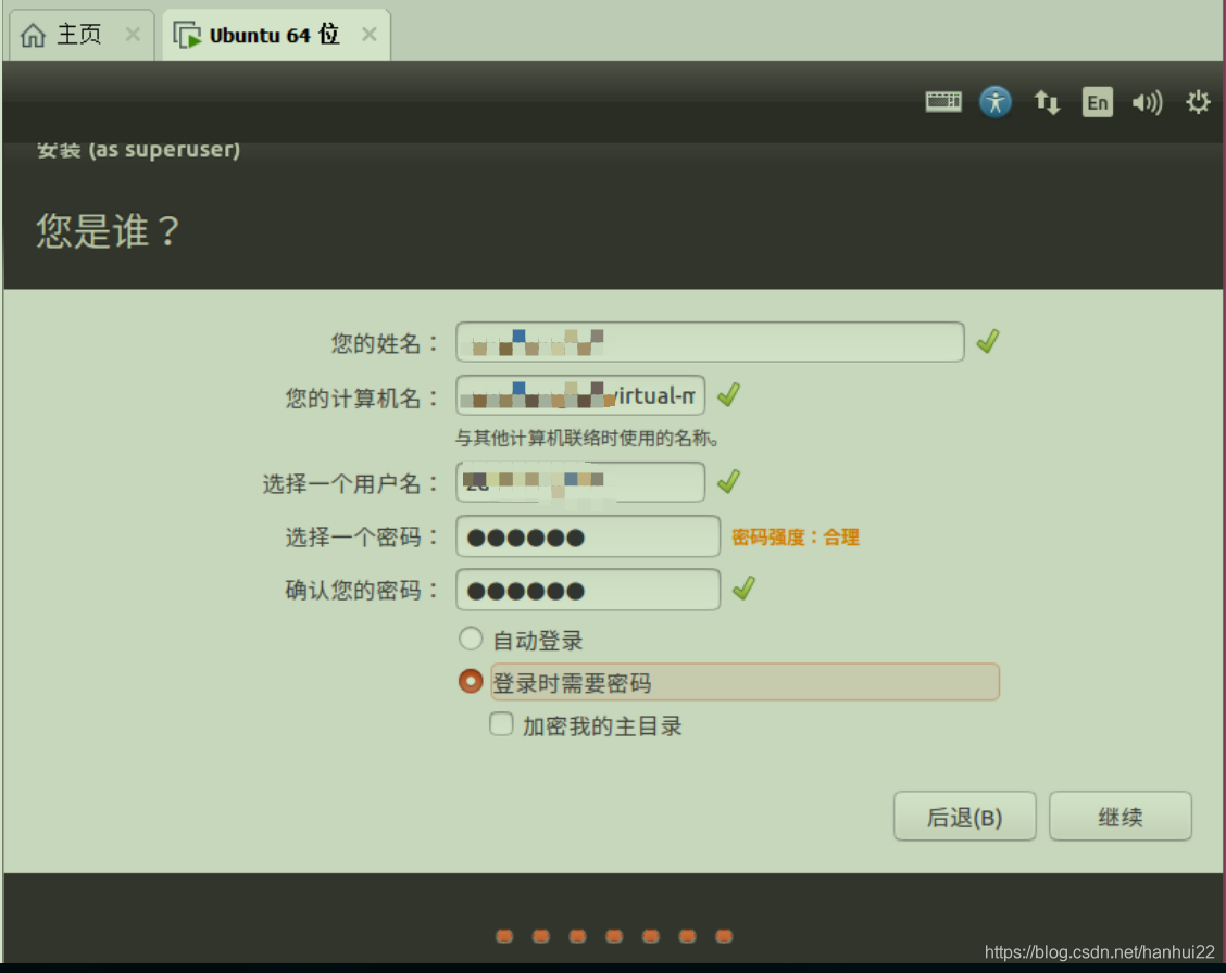 I.MX6U-ALPHA 】嵌入式 Linux Ubuntu系统入门系列（一）Ubuntu 系统安装_嵌入式主机装系统-CSDN博客