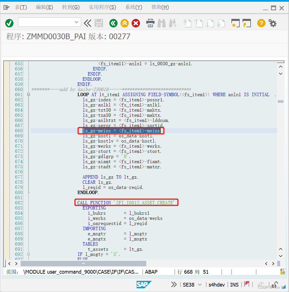 【SAP 异常解决 】创建资产时单位数量缺失_sap 资产数量-CSDN博客