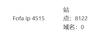 ARL分析与进阶使用_灯塔配置fofa-CSDN博客