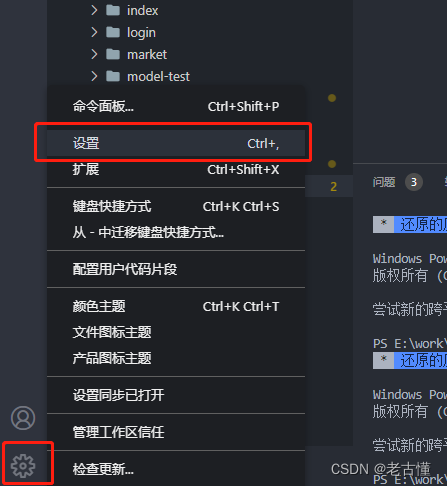 vs code中rg.exe cpu性能占用高问题解决-CSDN博客