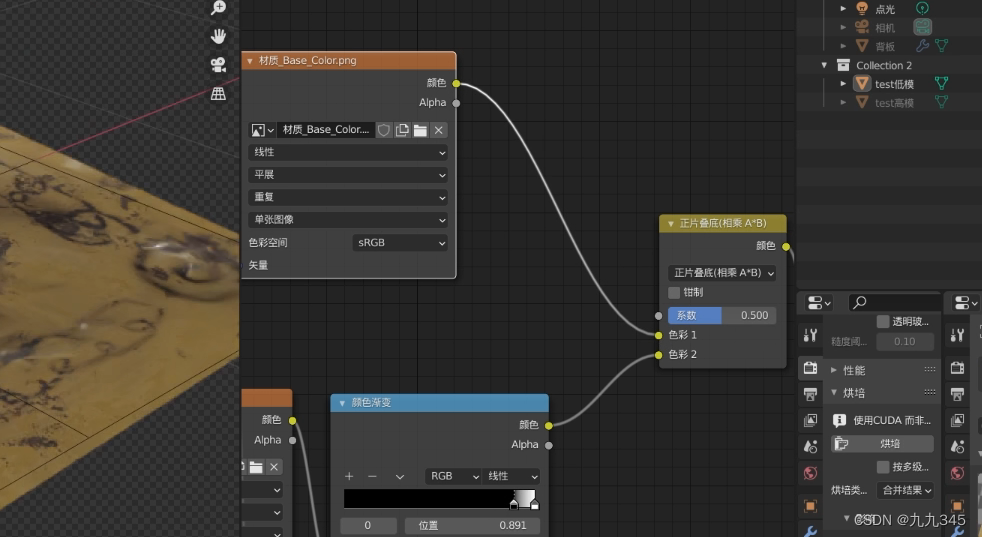 【技术美术美术部分】AO贴图的烘焙及应用-CSDN博客