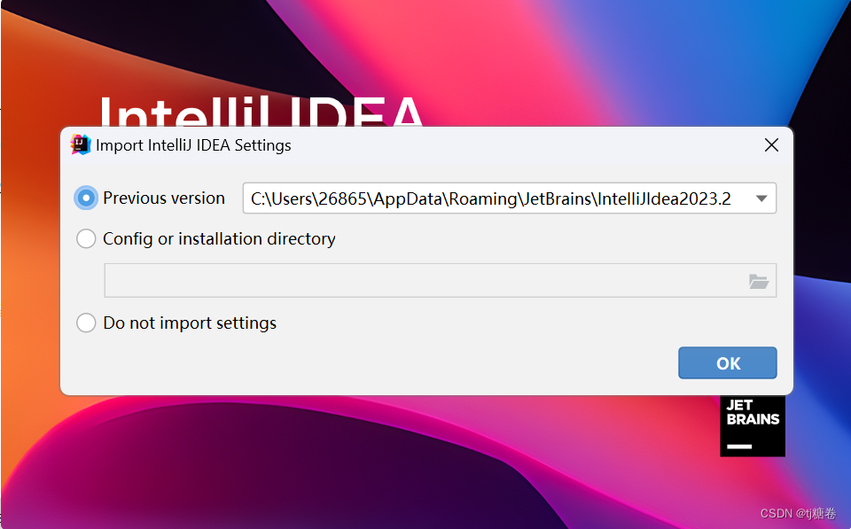 idea 更新后 配置、数据丢失 (已解决)_idea升级会影响之前的项目吗-CSDN博客