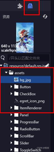 egret 关于exml文件使用的三种方法-CSDN博客