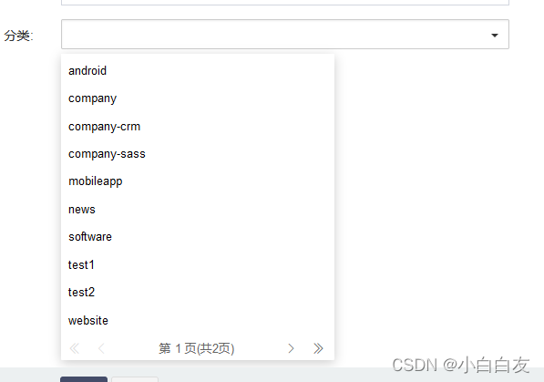 FastAdmin selectpage的使用-CSDN博客