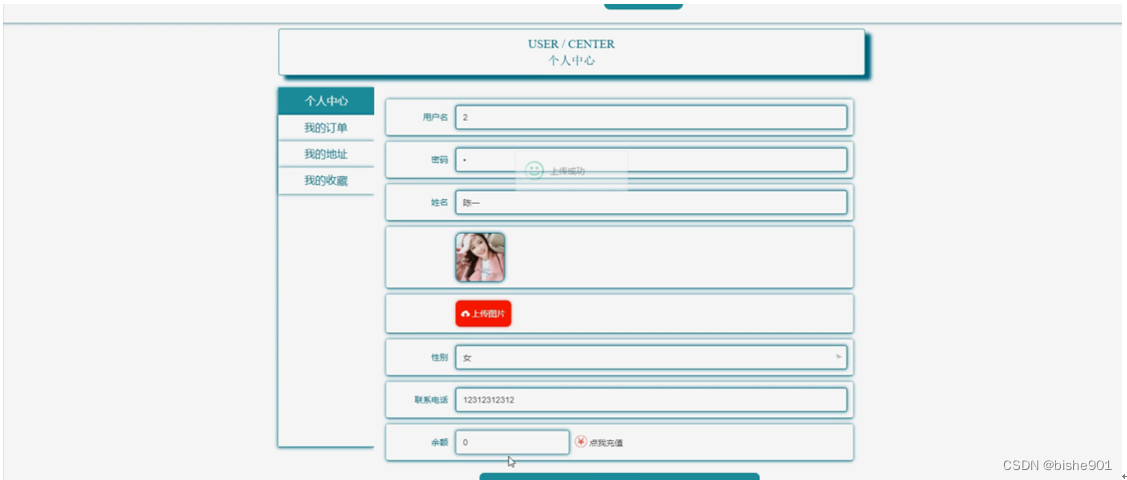 计算机毕业设计SSMjava护肤品购物系统【附源码数据库】_护肤品商城系统数据库-CSDN博客