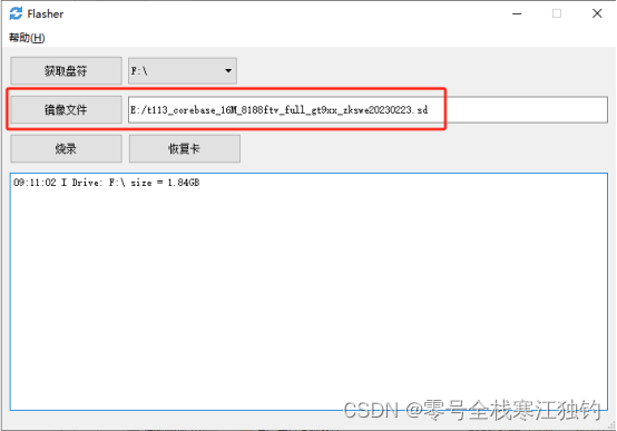 Flythings常规操作示例-CSDN博客