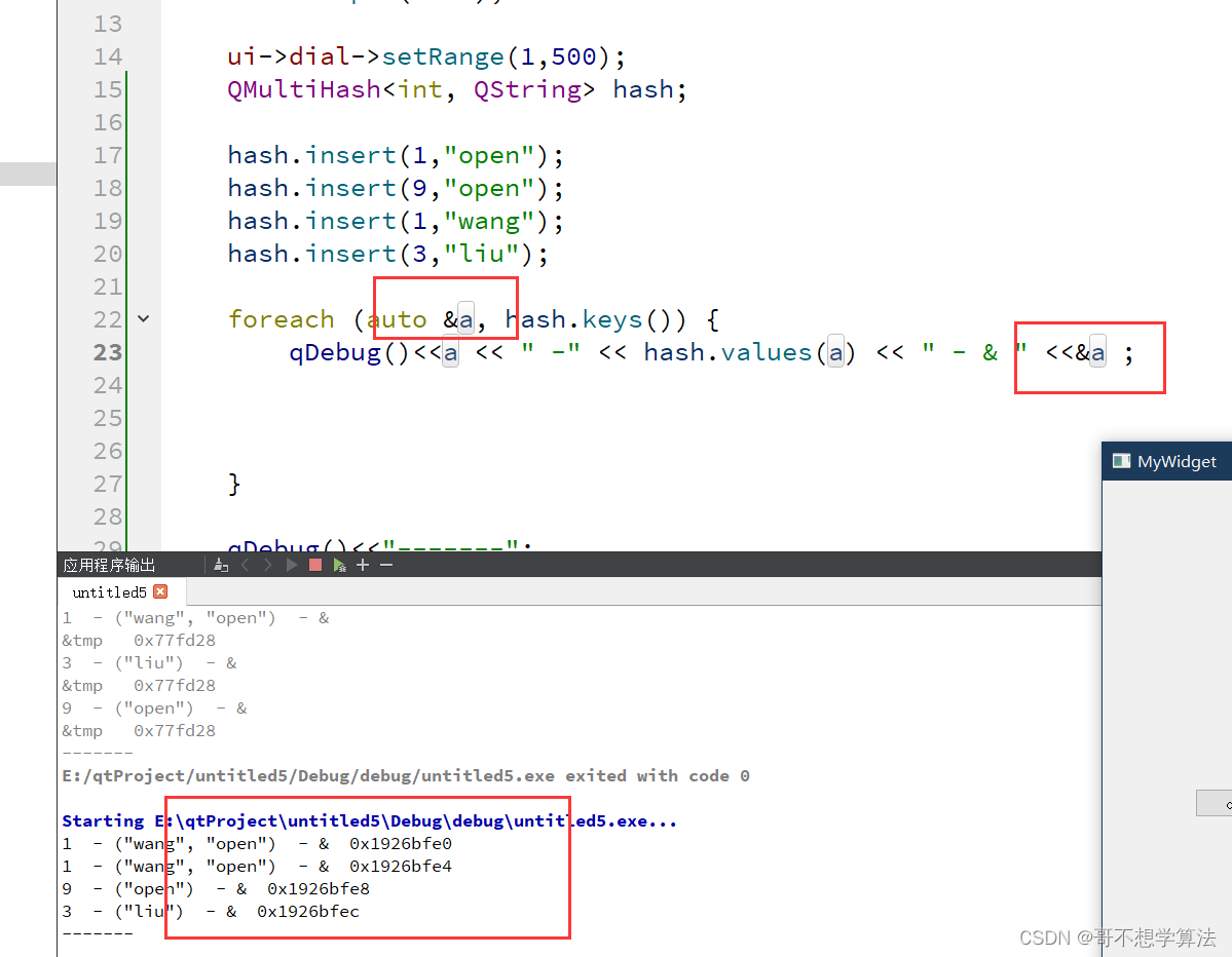 【Qt】Qt中关联容器QMap，QMultiMap，QHash，QMultiHash 的理解-CSDN博客