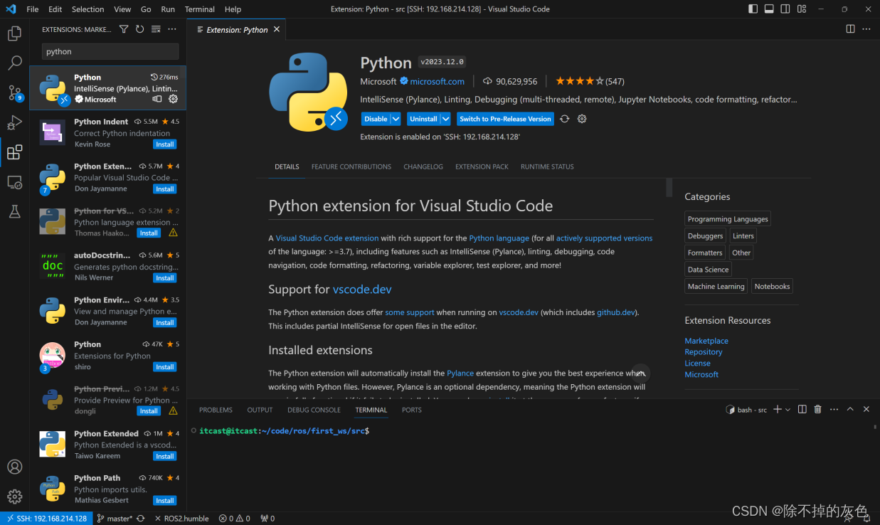 vscode配置，通过VS开发泰山派_泰山派开发-CSDN博客