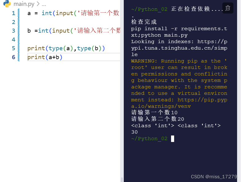 【python】关于input函数的学习,对于两个整数相加的运算利用input函数求两个数的和 Csdn博客
