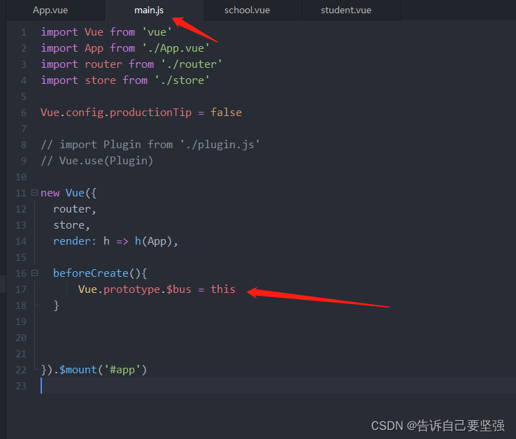 vue之全局事件总线$bus_全局事件总线原理-CSDN博客