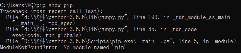 cmd命令窗口出现No module named pip解决方式_cmd中输入pip没有pip模块-CSDN博客