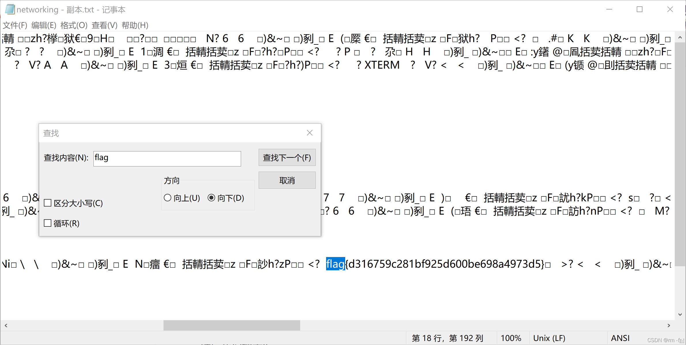 bugku——telnet MISC_telnet bugku-CSDN博客