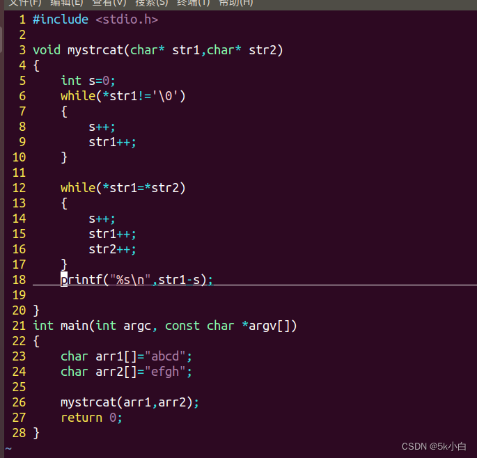 C语言指针与字符串操作：strcmp等函数和数组理解-CSDN博客